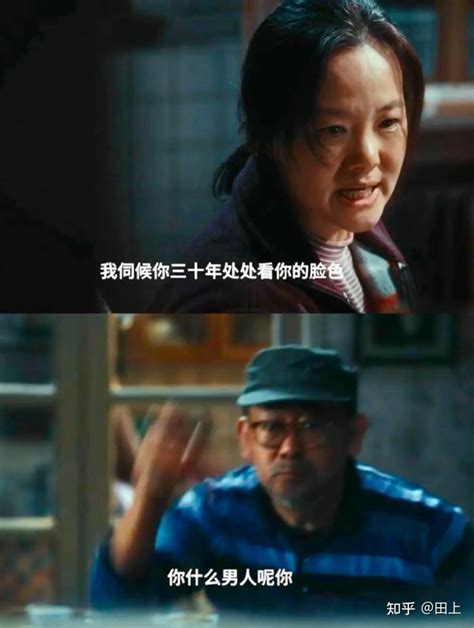 知乎热榜 知乎