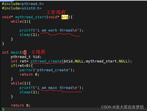 Linux之多线程概念and线程控制强制开启多线程linux命令 Csdn博客