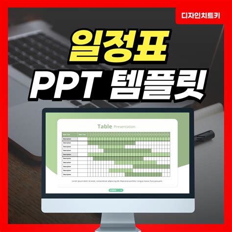 Ppt Ppt