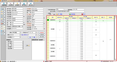 正确访问其他程序的 Msflexgrid类msflexgrindwndclass方法 Csdn博客