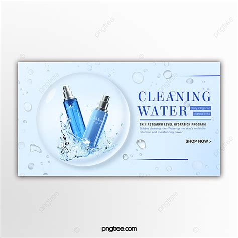 藍色水珠化妝品banner模板下載，設計範本素材在線下載