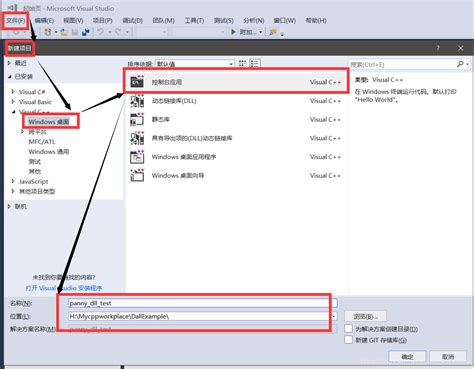Vs2017生成并使用dll文件的具体方法vs2017 Bat批处理工具 Script文件夹 生成dll Csdn博客