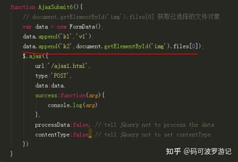 二十八 Formdata和文件上传 知乎