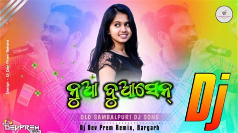 Sundari Buasen Umakant Barik Old Sambalpuri Dj Song Tapori Desi
