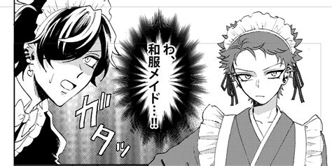 ペン入れ終わったのでトーンとベタやってく 十空バイトクビになるまで 柚越の漫画