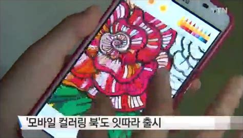 우울증 자가진단테스트 컬러 테라피 요법