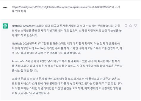 구글 바드 정식 공개 챗 Gpt와 어떤 차이가 있을까 직접 써봤습니다 온엠디 이커머스 매거진
