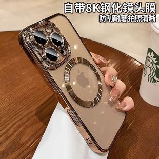 Tpu Magsafe Iphone Promax