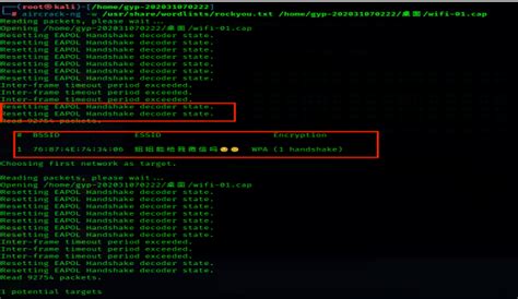 渗透测试 6 1 aircrack ng破解wifi密码 csdn博客