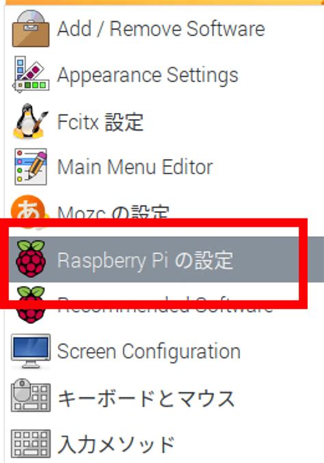 Raspberry Pi Nexmag
