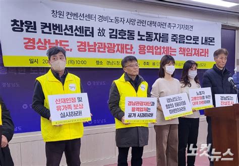 아빠를 죽음으로 내몬 고용불안서로 책임 미루니 참담 아빠를 죽음으로 내몬 고용불안서로 책임 미루니 참담