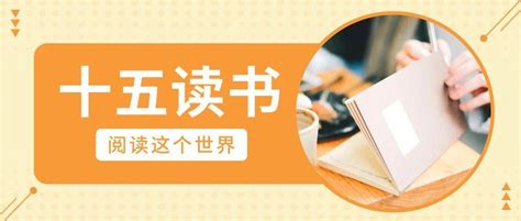 少即是多——给策略产品新人的一份精选书单 知乎