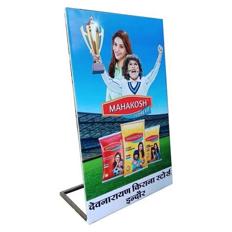 Tube Light Rectangular Standy Flex Board At ₹ 20sq Ft In Dhamanagar