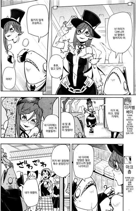 할로윈 만화 Manga 만화방 뀨잉넷 온세상 모든 웹코믹이 모이는 곳 할로윈 만화 만화 할로윈