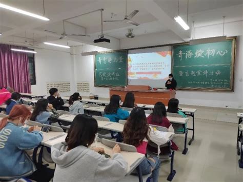 艺术设计学院读书社举行第一次小组会议暨“青言传力量，青语续初心”主题宣讲活动 福建商学院艺术设计学院