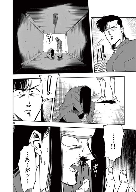 5 5 齊藤 万丈の漫画