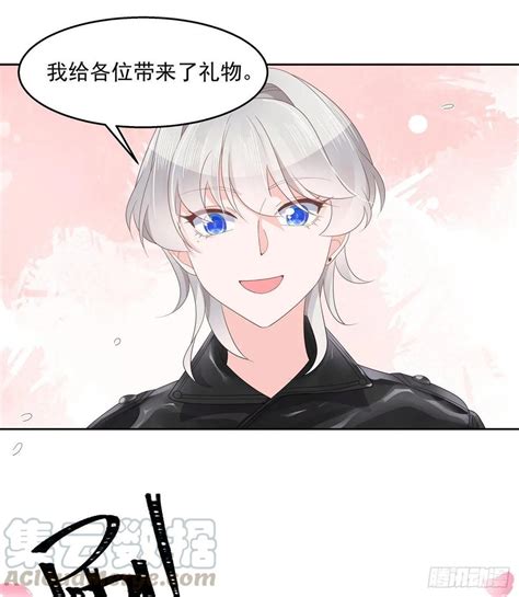 第九十六話 九的驚喜 國民校草是女生 包子漫畫