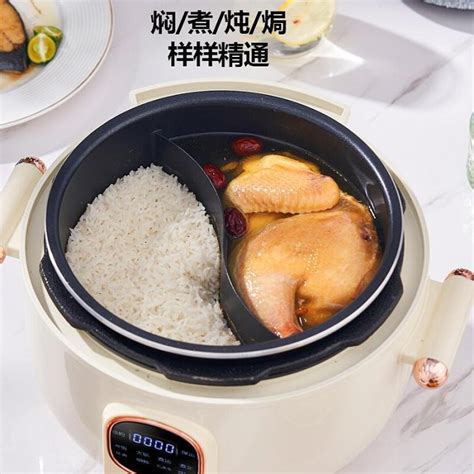 三格電子壓力鍋一個人的電飯鍋內膽分多格電飯鍋3一4人雙體兩用蒸煮 Yahoo拍賣