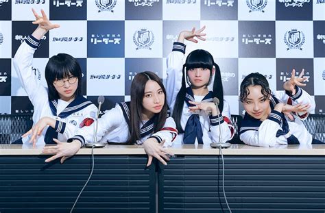 オトナブルー 新しい学校のリーダーズ 邦楽