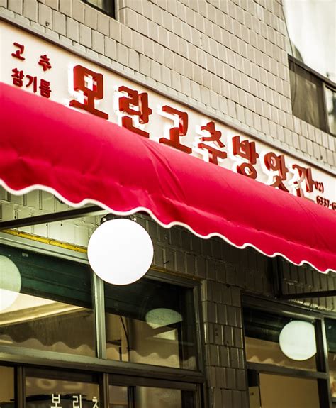 더쿠 한글간판 바꿔주기 사업 클라스