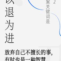 104theb 的想法 终于开箱了我的知乎年度报告我的答案自 知乎