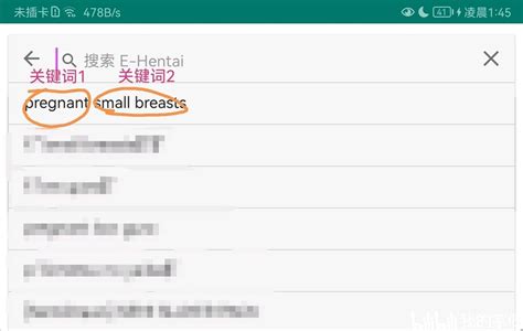 E站如何搜索多个关键词 哔哩哔哩