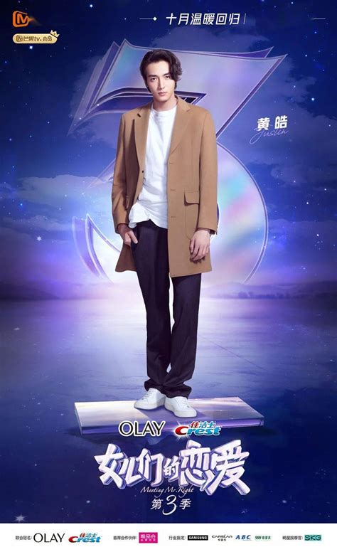 《女儿们的恋爱》第三季官宣！萧亚轩黄皓邀你体验恋爱的快乐，金晨金莎张豆豆勇敢追爱！ 搜狐大视野 搜狐新闻