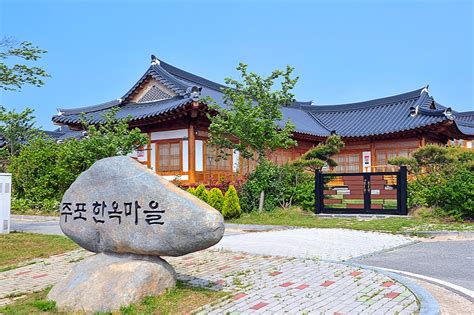가을 함평 축제 즐겨볼까” 국향대전 축제와 함께 방문하기 좋은 함평 가볼 만한 곳 네이트뷰