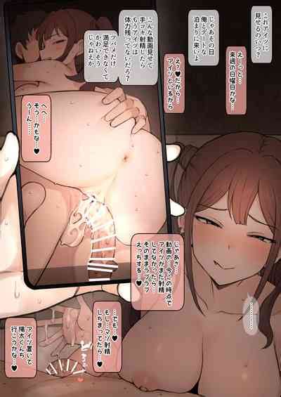 Boku No Netorase Seiheki Ni Tsukiatte Kureru Kanojo Nhentai Hentai Doujinshi And Manga