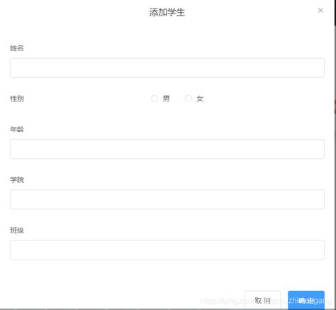 Springboot Vue 简单实现学生饭卡管理系统饭卡管理系统后台原型 Csdn博客