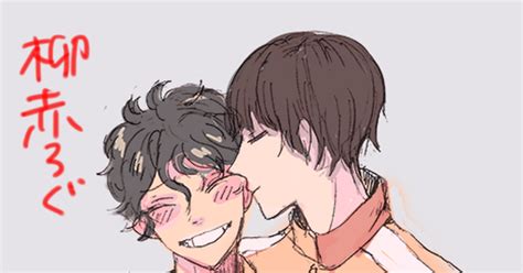 柳赤 柳赤ログ しちのマンガ 漫画 切原赤也 テニ腐リ500users入り Pixiv