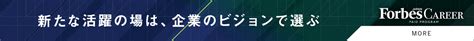 外国人に難しい日本語 謎だらけの表現に外国人社員が大混乱 Forbes Japan 公式サイト（フォーブス ジャパン）