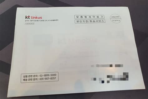 Kt M모바일 데이터 쉐어링 부가서비스 가입 네이버 블로그