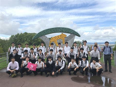 2学年修学旅行 広島県立庄原実業高等学校