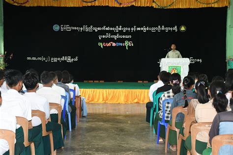 ဥတ္တရသီရိမြို့နယ် အမှတ် ၁၂ အခြေခံပညာအထက်တန်းကျောင်းတွင် လူငယ်စကားဝိုင်းကျင်ပ Information And