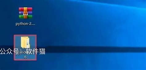 python2安装 Python2 7 6安装教程 CSDN博客