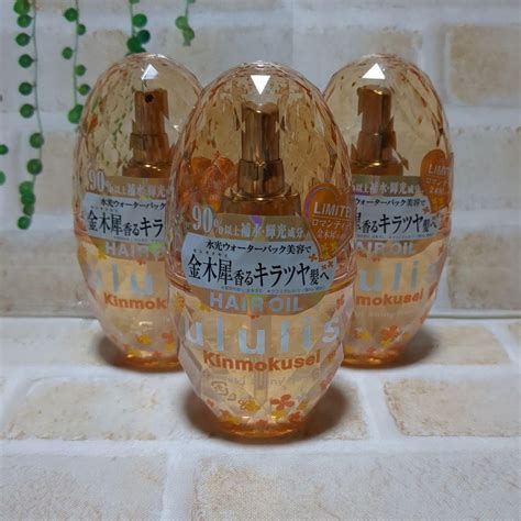 【3個セット】ウルリス キンモクセイ キラメキシャイニーヘアオイル By メルカリ
