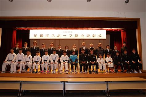 令和4年度スポーツ協会表彰式を行いました 尾鷲市
