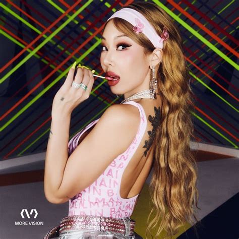 Jessi Gum Digital Single