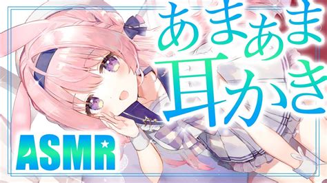 🔴【asmr白dio】広告なし！眠れないあなたのために。綿棒指かき耳ふー梵天ステンレス棒【ear Cleaning