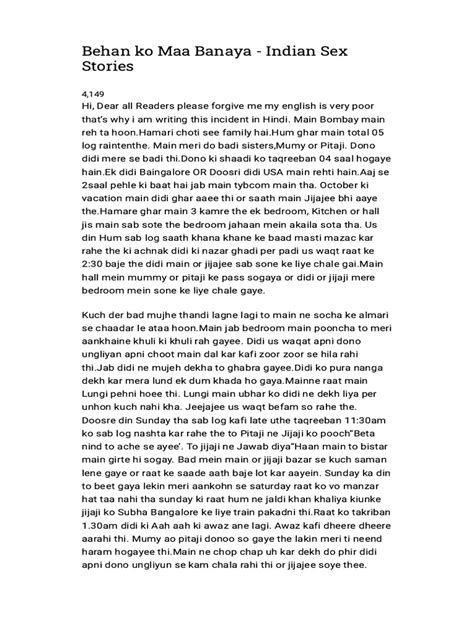 Behan Ko Maa Banaya Indian Sex Stories Pdf