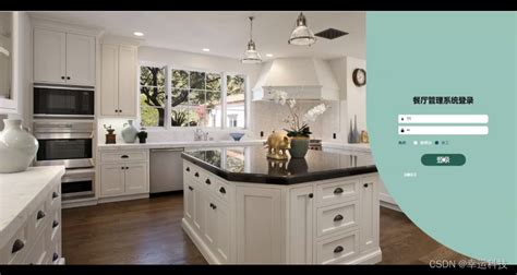 附源码 Python计算机毕业设计餐厅管理系统django(程序lw)python Django 餐厅管理系统 Csdn博客 附源码 Python计算机毕业设计餐厅管理系统django(程序lw)python Django 餐厅管理系统 Csdn博客