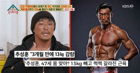 추성훈 “아오키 신야전 13kg 감량 후 탈수로 쓰러지고 마비까지” 문제아들 [종합]