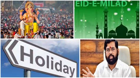 Maharashtra Government Announces Holiday For Eid E Milad On September
