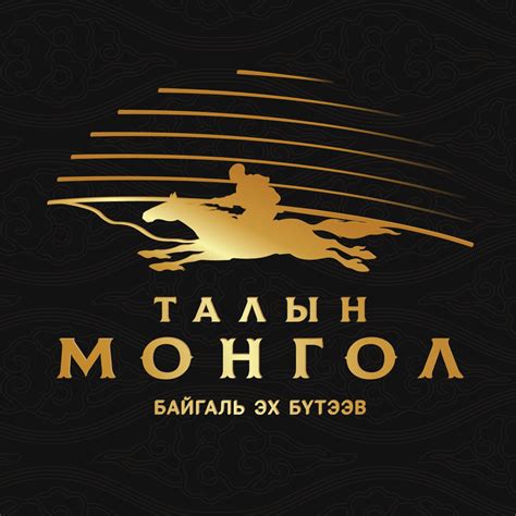 ТАЛЫН МОНГОЛ БРЭНД ЭЭЖИЙН ХООЛНЫ АМТЫГ БҮТЭЭВ ️Ээжийн хоол л дэндүү