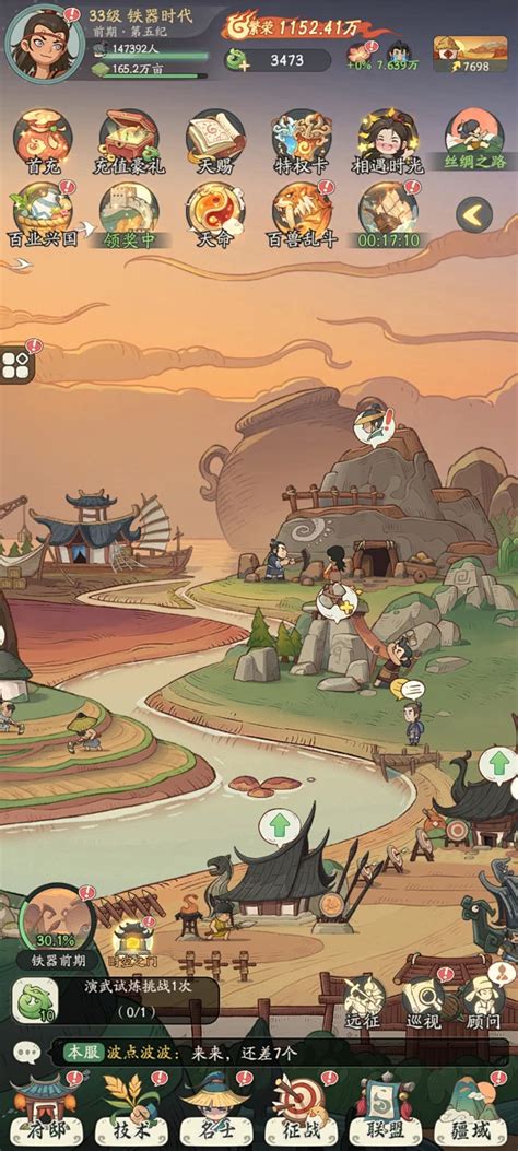 主界面【时光大爆炸】——更多截图，关注贝吉塔王子！ 花瓣网