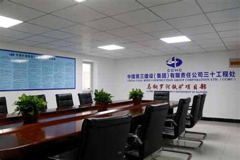 施工项目部办公室 千图网