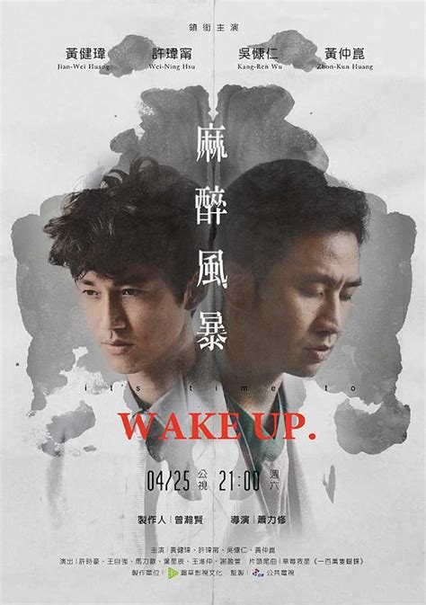 Best Taiwanese Tv Shows To Watch And Learn Chinese Talk Taiwanese