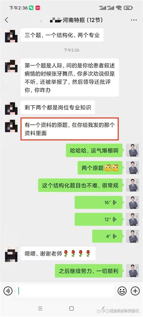医疗结构化面试真题2023年8月13日河南省安阳市医疗特招口腔岗面试题目 知乎