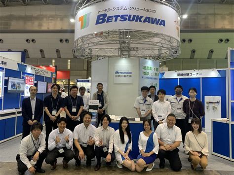 JECA FAIR 2024 第72回電設工業展 御来場御礼 株式会社 別川製作所